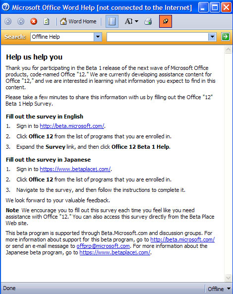 Microsoft Office Word 12 » ฟอนต์.คอม